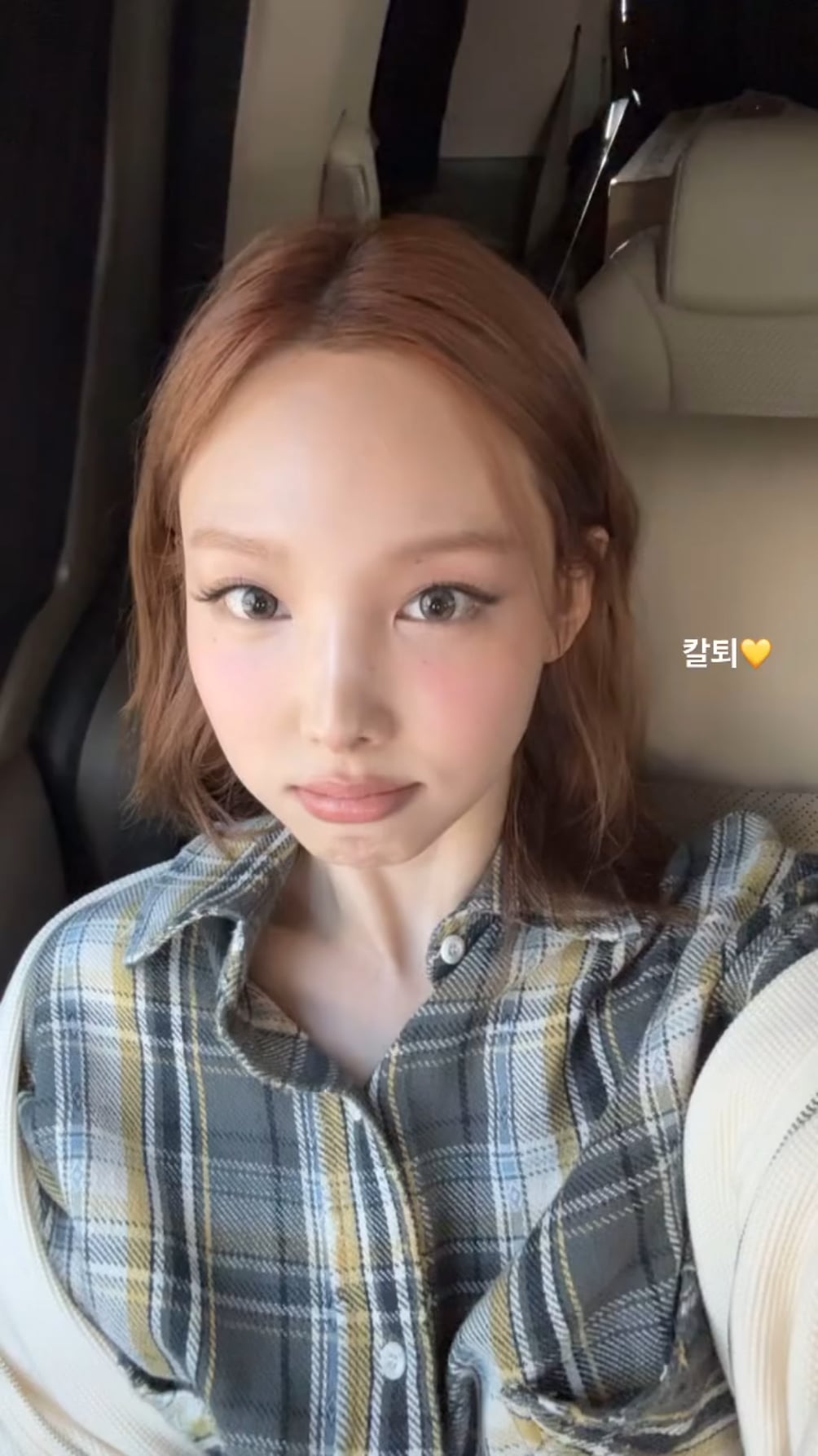 240425 Nayeon Instagram Story Update - 「定時退社💛」 - MAGMOE