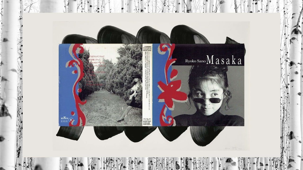 佐野量子/Ryoko Sano – Masaka (1989 CD:R32H-1087) - MAGMOE