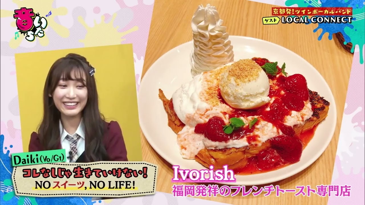 2021 01 16「音いたち」NMB48 白間美瑠・塩月希依音・原かれんMC - MAGMOE