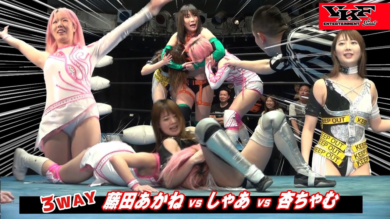 VKFエンターテインメント 2024.3.31 藤田あかねvsしゃあvs杏ちゃむ - MAGMOE