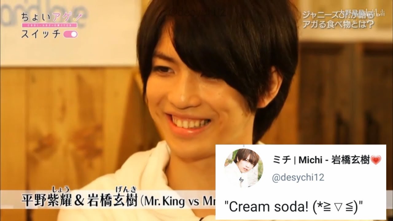 Iwahashi Genki Once Said..... - MAGMOE