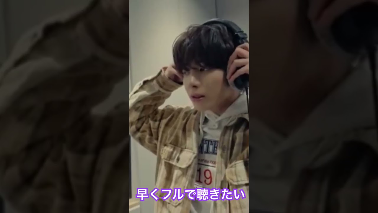 Perfect Storm-sweetie version-#perfectstorm #山下智久 #テヒョン#tomorrow_x_together #taehyun - MAGMOE