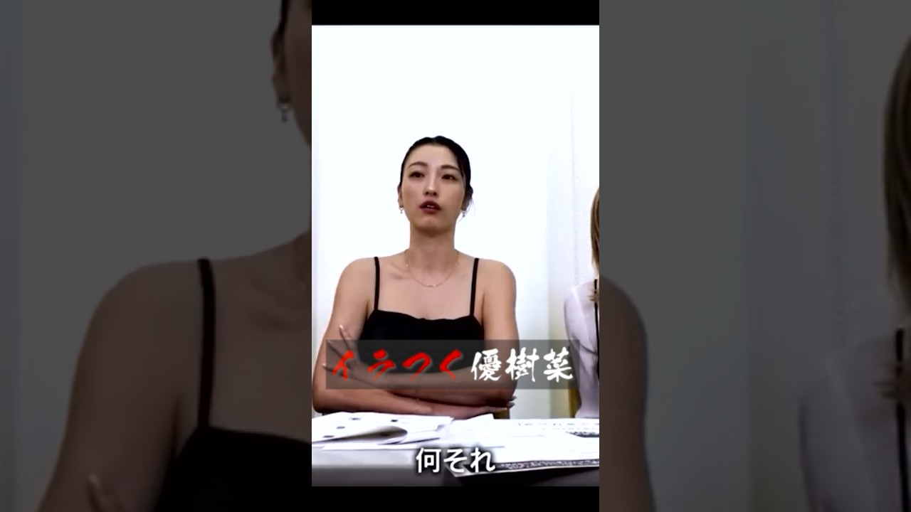 「何それ？」一瞬キレかかる木下優樹菜【breakingdown 切り抜き】#ブレイキングダウン #朝倉未来 #shorts - MAGMOE