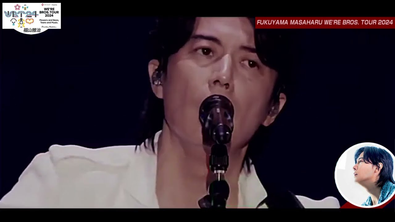 福山雅治 曲名発表！『 WE'RE BROS. TOUR 2024 』 - MAGMOE