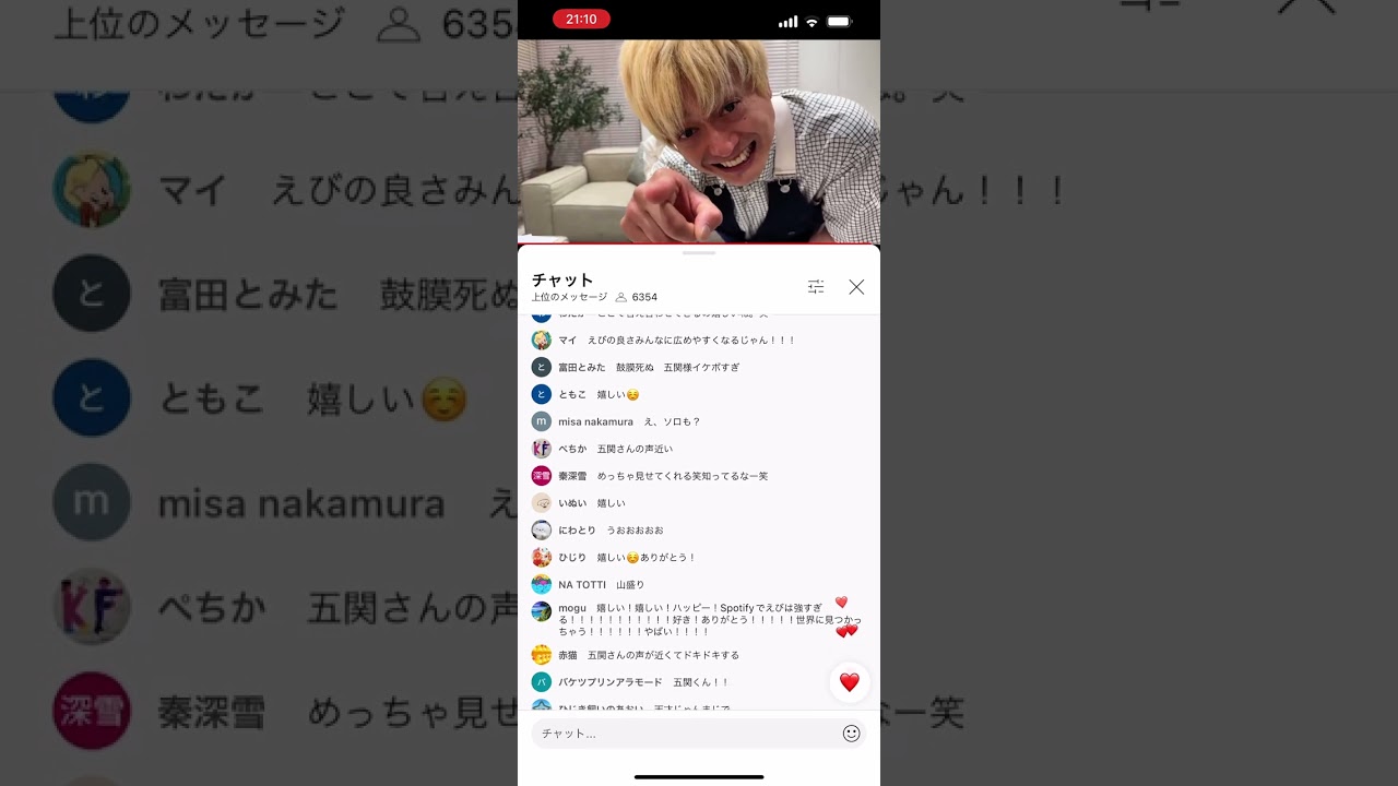 A.B.C-Z YouTube生配信 チャット欄 2024.4.30 - MAGMOE