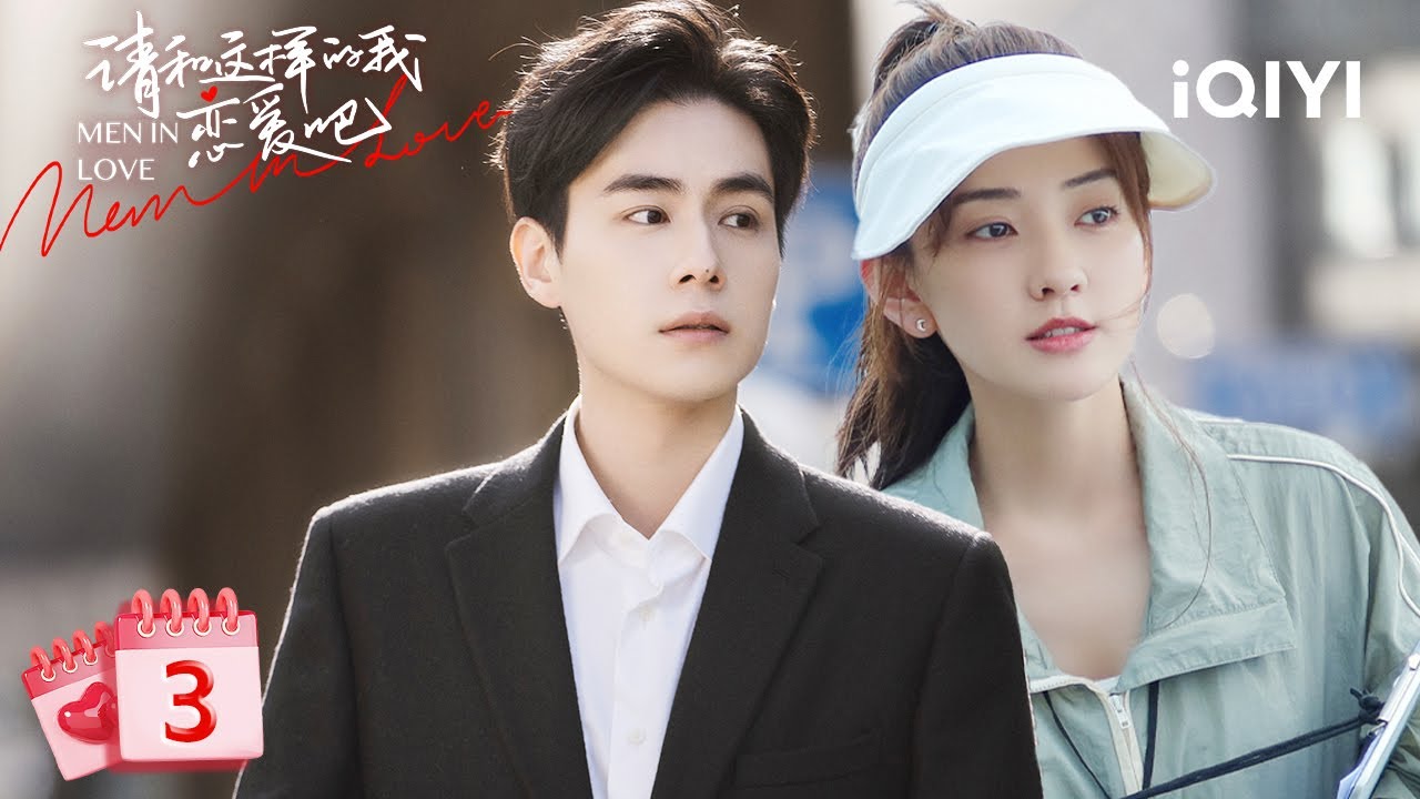 【Multi Sub | FULL】Hu Yitian meets Liang Jie by chance | Men in Love 请和这样的我恋爱吧 EP3 | iQIYI - MAGMOE