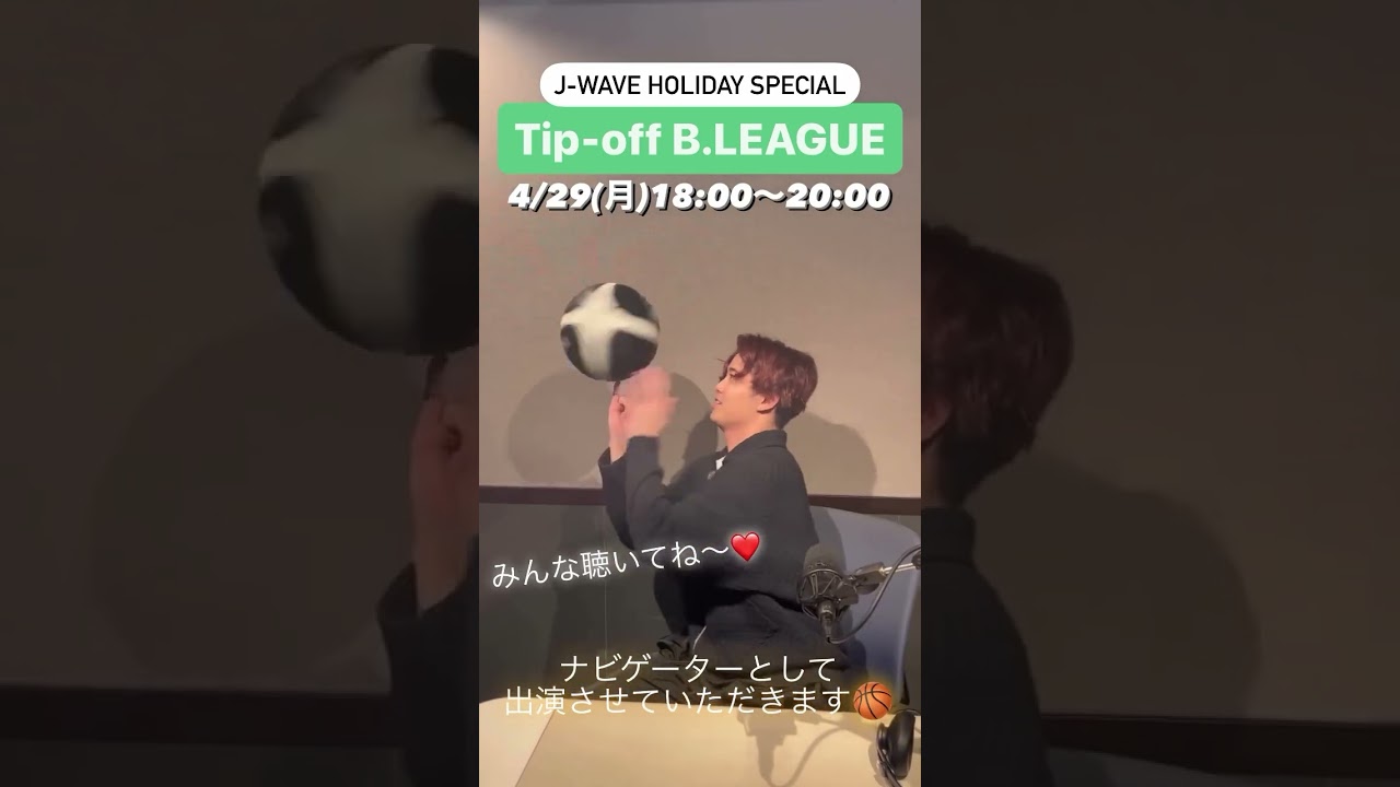 【240429 インスタストーリー】#travisjapan #吉澤閑也 #shorts - MAGMOE