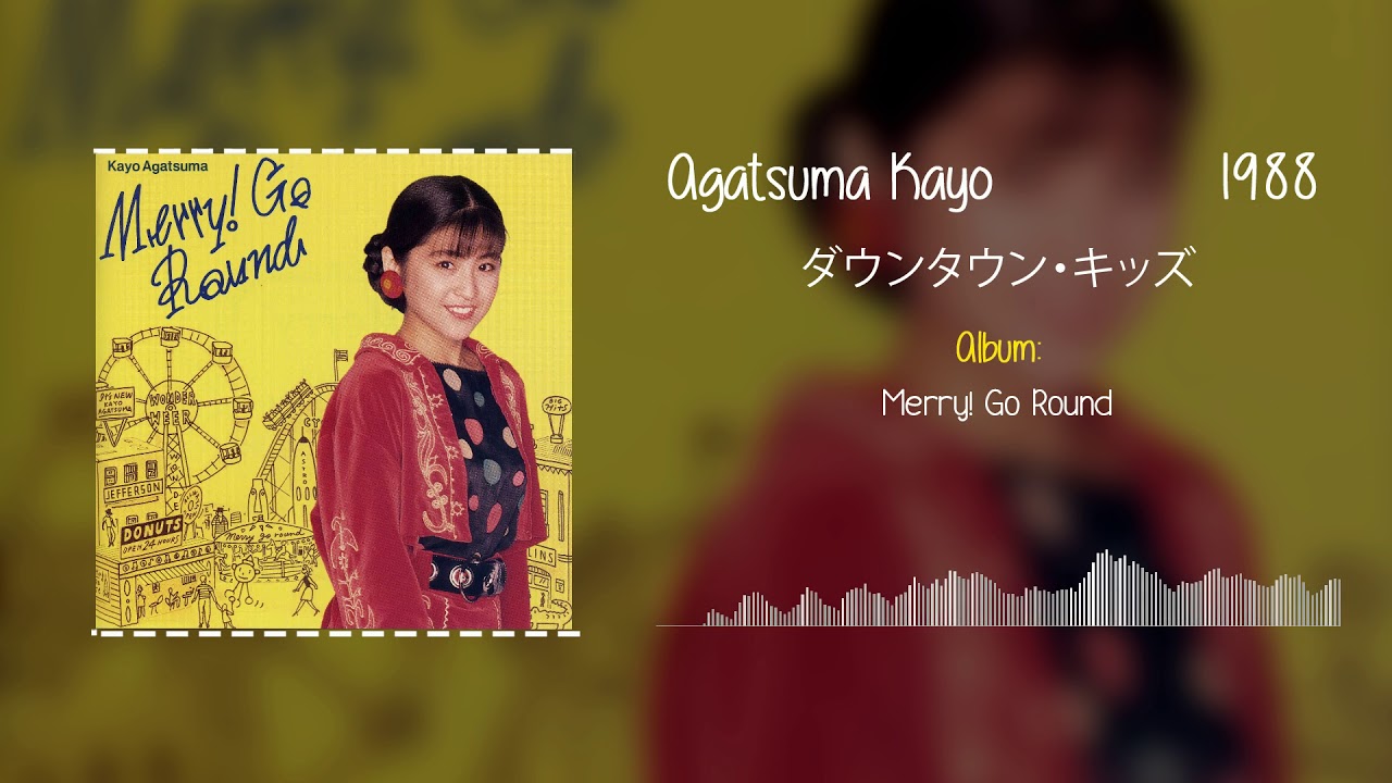 Agatsuma Kayo (我妻佳代) - ダウンタウン・キッズ - MAGMOE