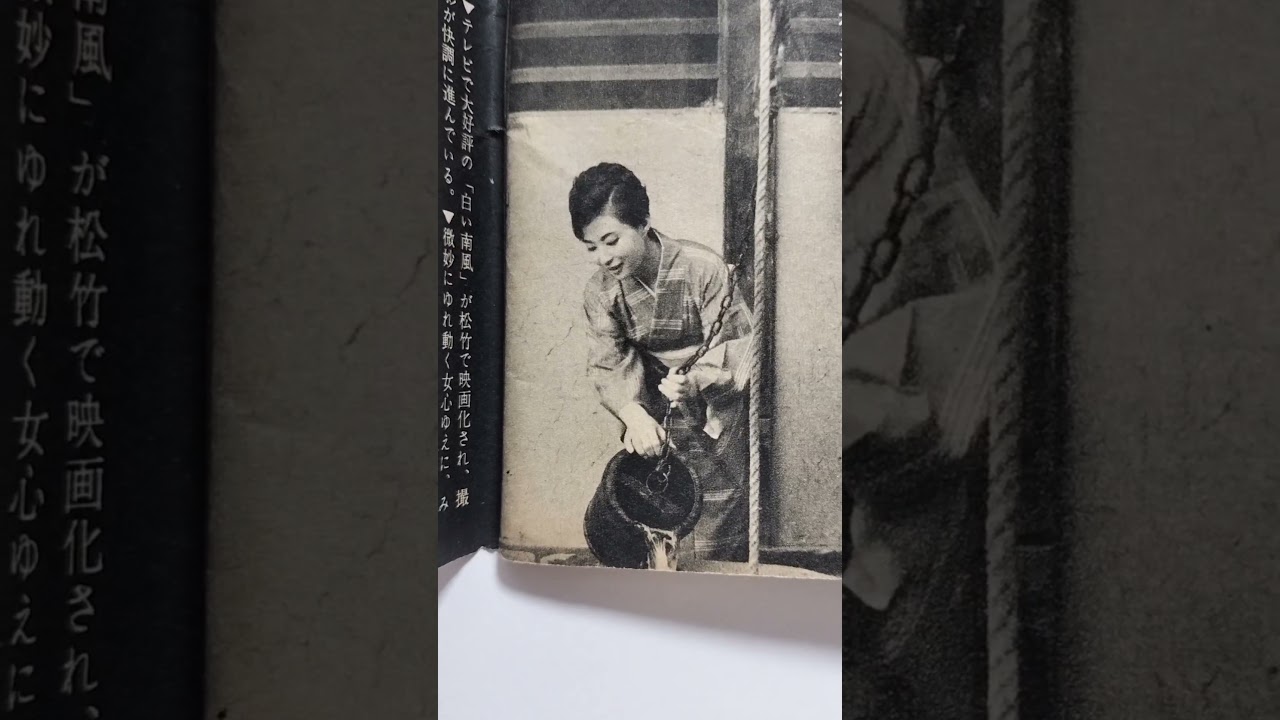 美人すぎる池内淳子 ③ - 5 Too Beautiful Woman ☆Junko Ikeuchi ③ - 5 - MAGMOE