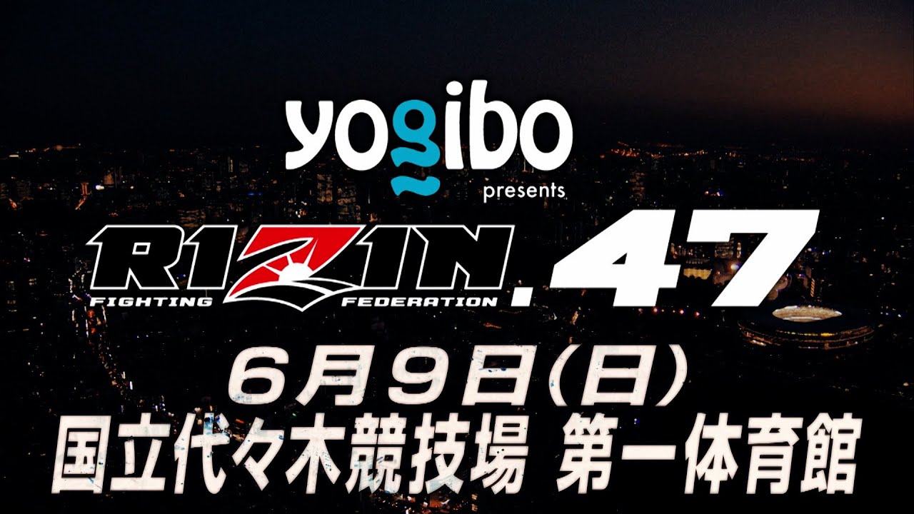 【Trailer】Yogibo presents RIZIN.47 - MAGMOE