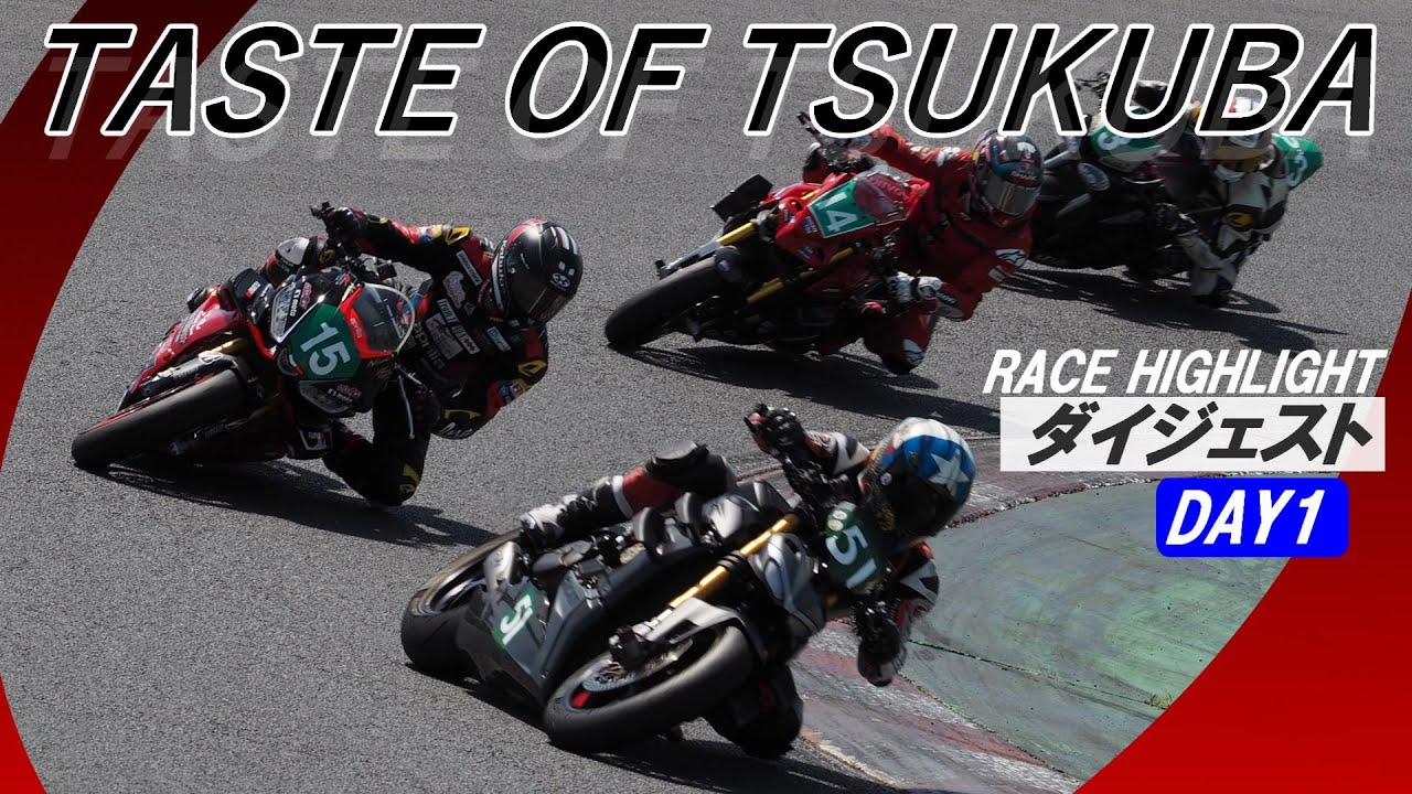 【ダイジェスト】2024 テイスト・オブ・ツクバ DAY1 - MAGMOE