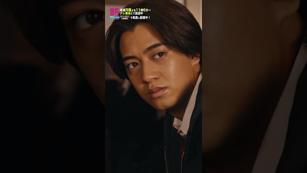 【一晩で世界が変わった日】「95」第4話より - MAGMOE