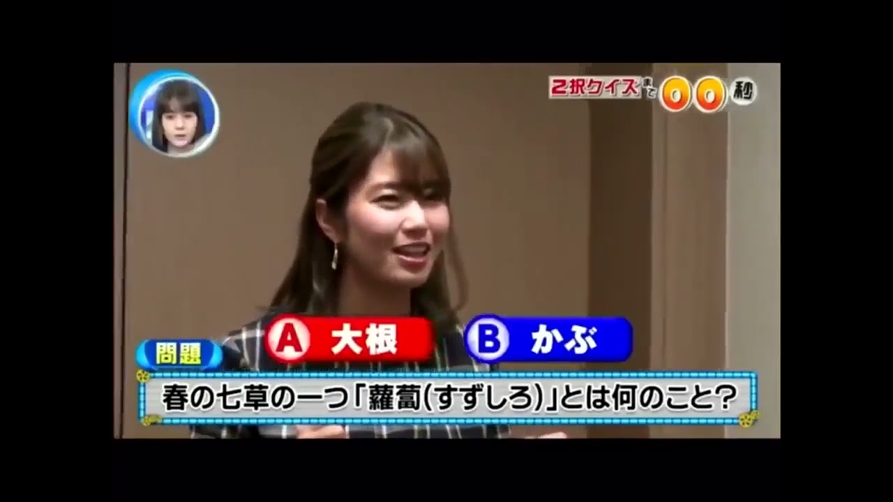 【どっきりGP】突然二択クイズ 稲村亜美 泥んこ - MAGMOE