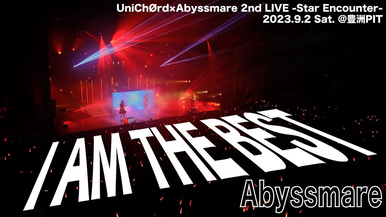 Abyssmare『I AM THE BEST』 / UniChØrd×Abyssmare 2nd LIVE -Star Encounter ...