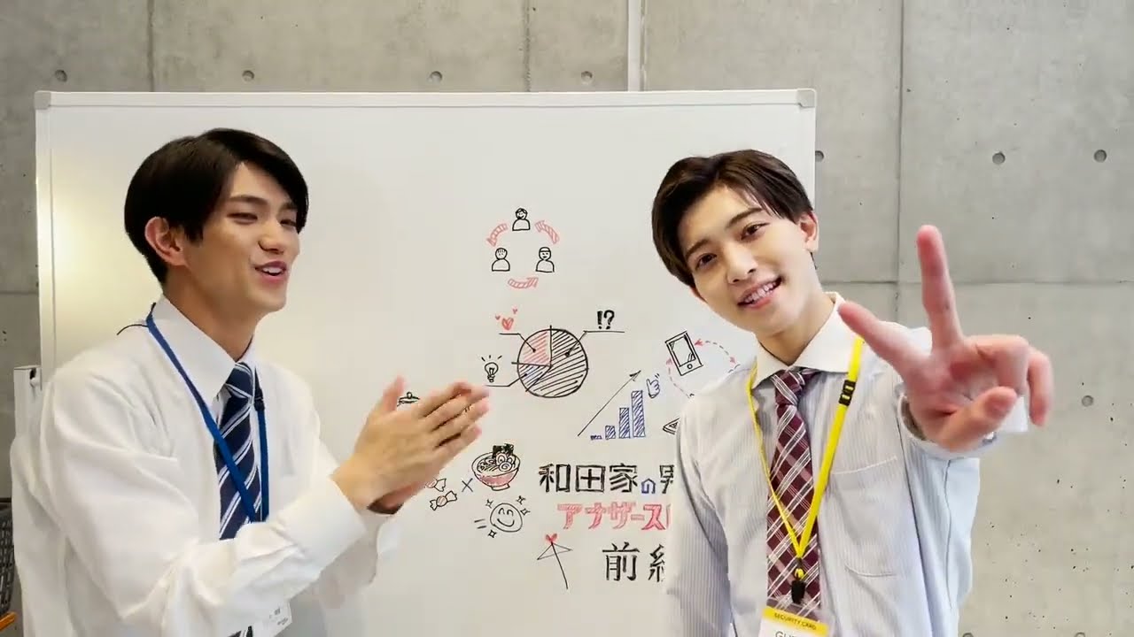 20211113 Island TV 正門良規 中村嶺亜 Aぇ！group 7MEN侍 和田家の男たち - MAGMOE