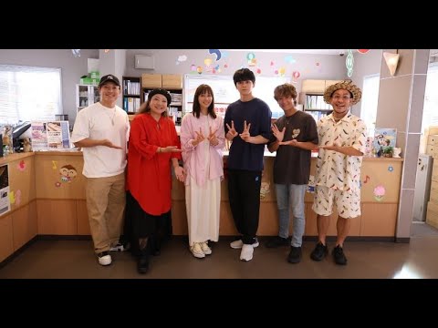 T2- 月9『366日』HYが撮影中の広瀬アリス&眞栄田郷敦と対面 主題歌を熱く語り合う「泣いちゃいます!」 - MAGMOE