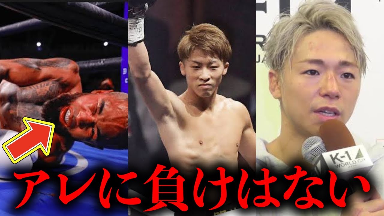 『あの程度の敵には負けない』K-1のレジェンド武尊が語る井上尚弥VSネリの勝敗予想がヤバすぎた【格闘技解説】 - MAGMOE