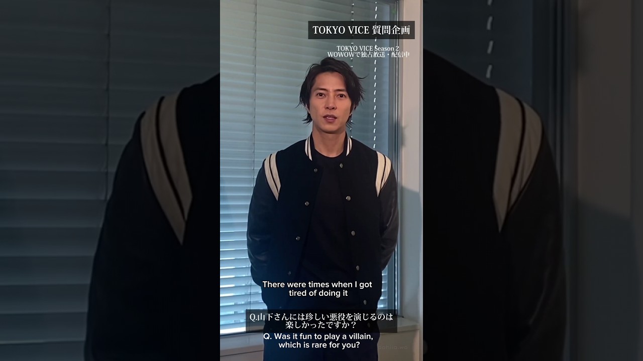 Tomohisa Yamashita #山下智久 #fanart #tokyovice Q&A - MAGMOE