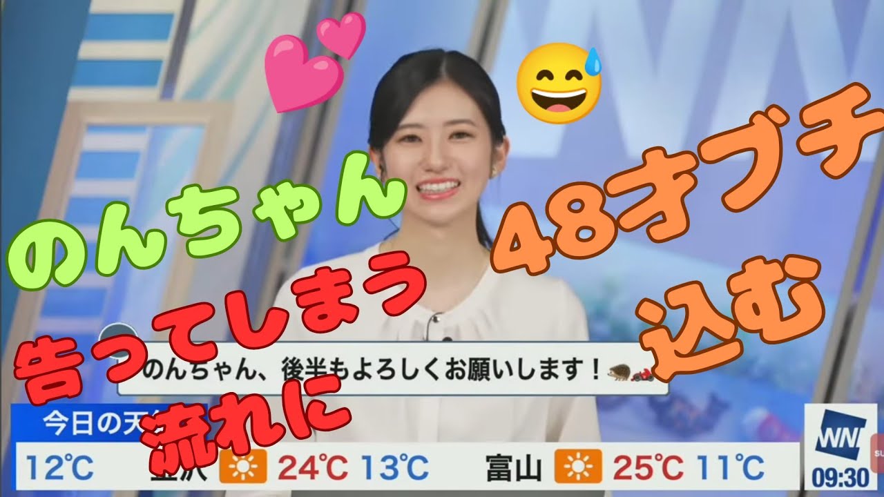 反町話に48才搔き乱す。すみません48才さん。。。。 - MAGMOE