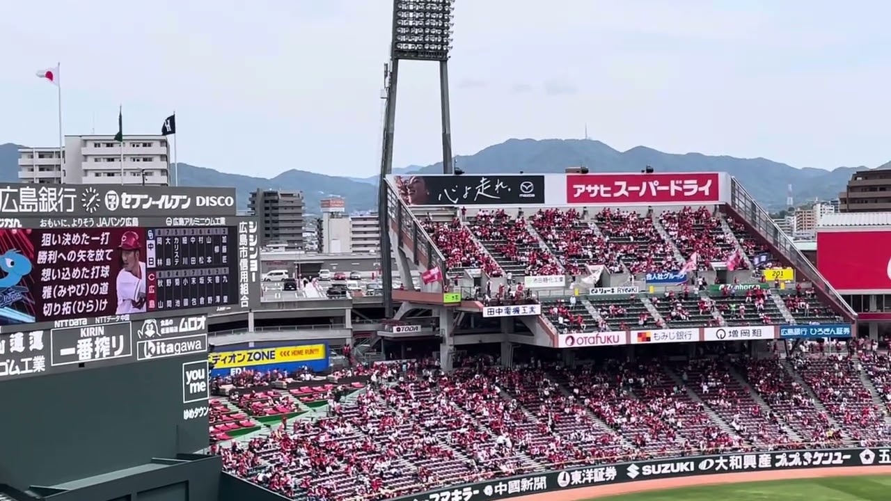 広島カープ 試合前スタメン1-9応援歌 2024.5.11 - MAGMOE