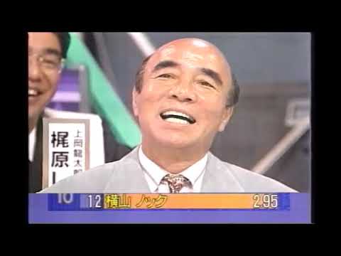 オールスター感謝祭_94秋6 - MAGMOE