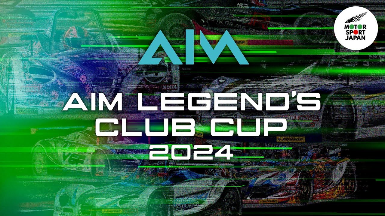 AIM Legend's Club Cup 2024決勝（15:50〜） - MAGMOE