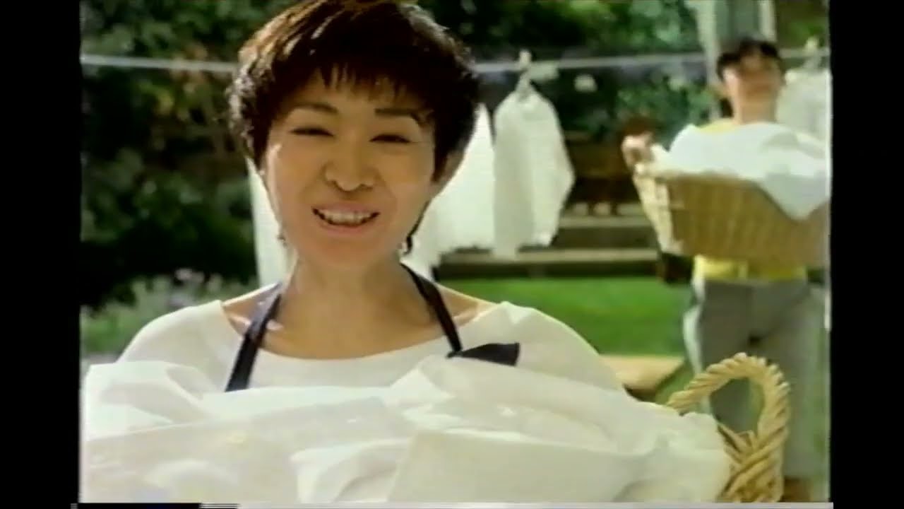 【懐かしいCM】ライオン「トップ」三田佳子 1997年 Retro Japanese Commercials - MAGMOE