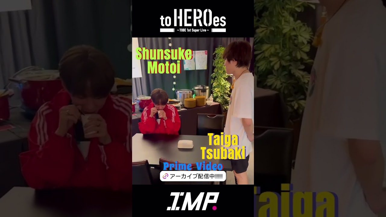 #imp #基俊介 #椿泰我 #toheroes #tokyodome #prime #number_i #三宅健 #北山光宏 #shorts #2024 - MAGMOE