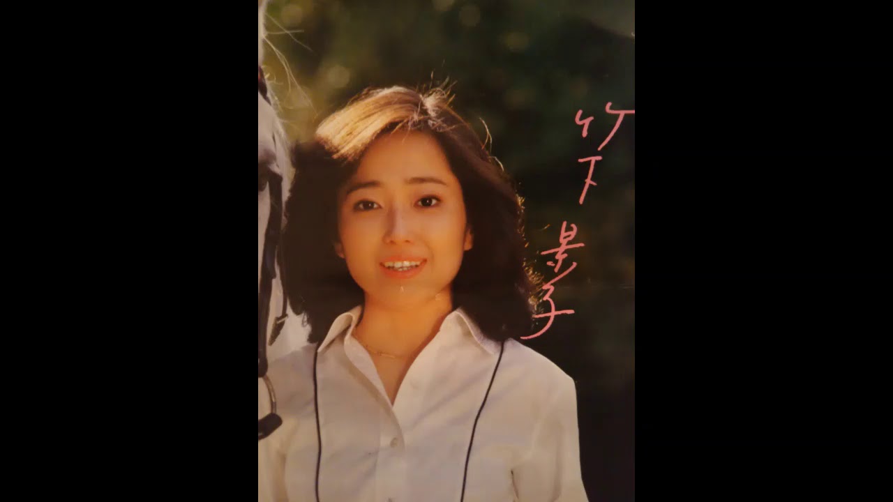 春の谷間（NHK銀河テレビ小説、1977） - MAGMOE