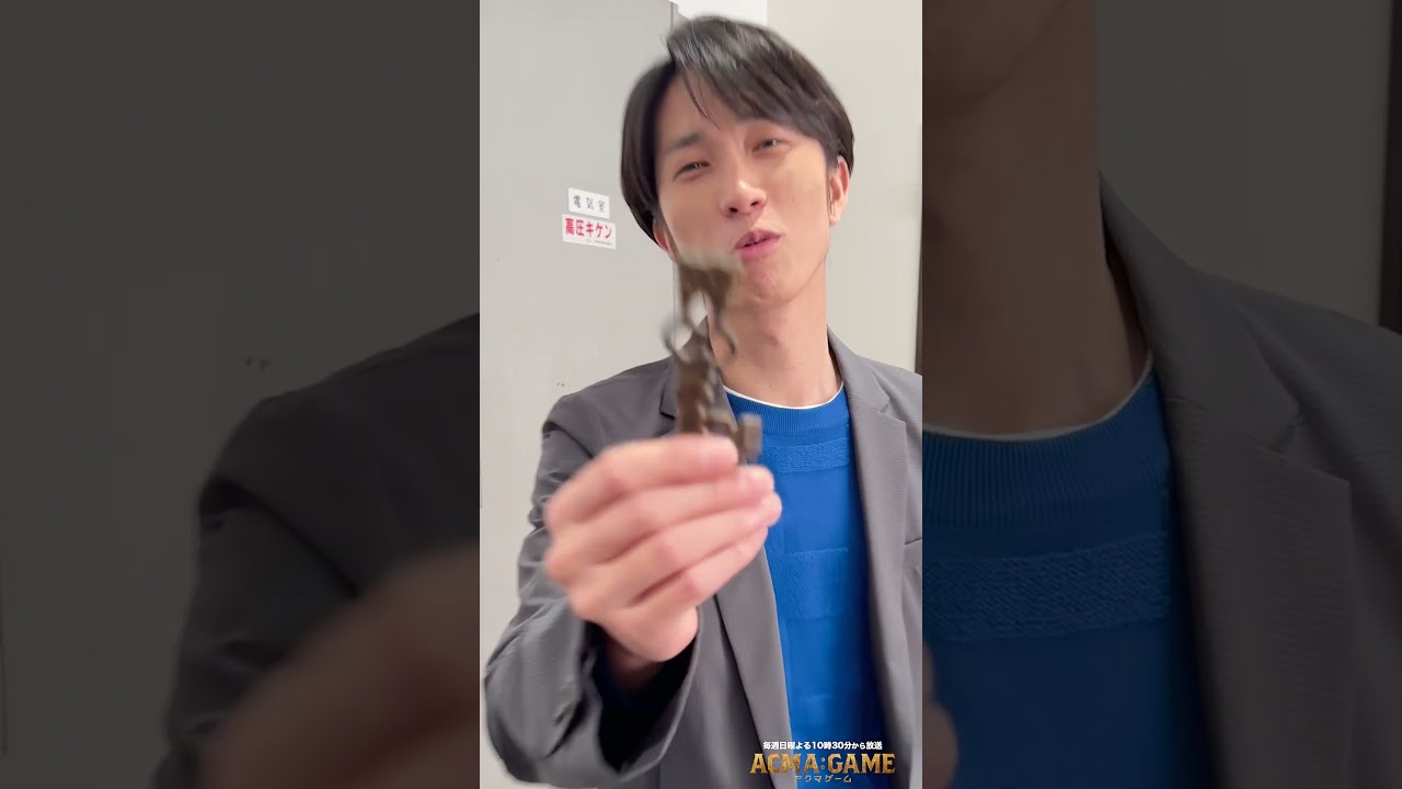 悪魔の鍵リレー(初ver.)😈🗝️ #田中樹 #アクマゲーム #TVer #Hulu 見逃し配信中 #2024春ドラマ #shorts - MAGMOE