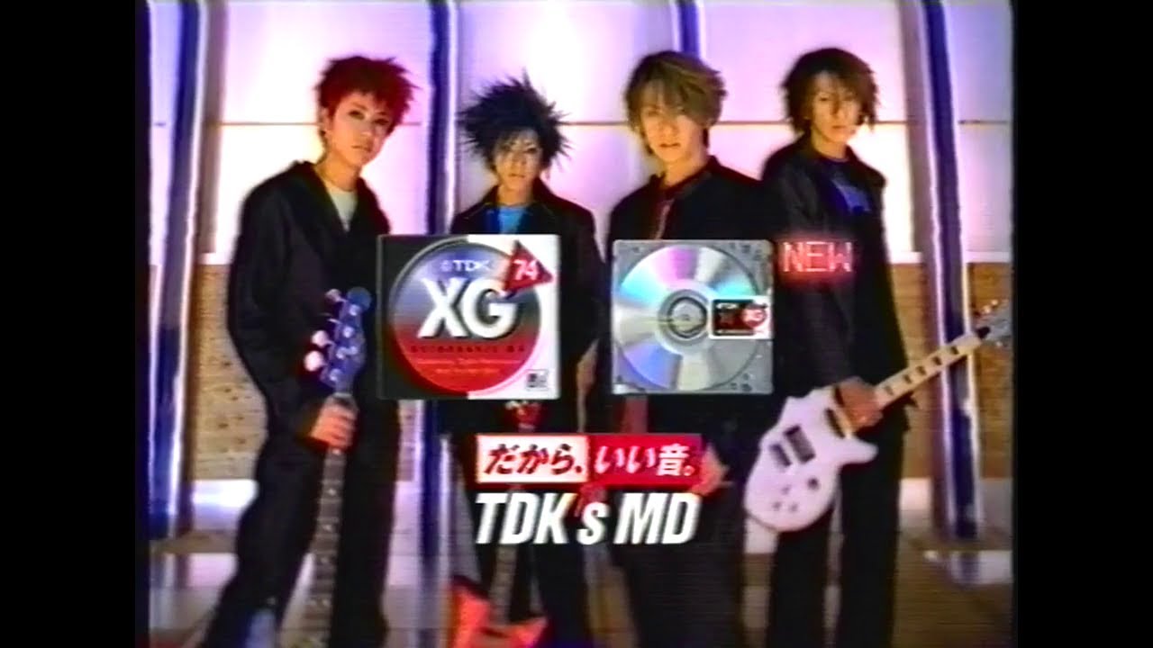 GLAY『サバイバル』起用 TDKの30秒CM(1999.5.19 長谷川京子・ウエンツ瑛士出演) - MAGMOE