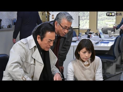 高橋英樹 昼の特選ドラマ劇場 西村京太郎トラベルミステリーEp 6 - MAGMOE