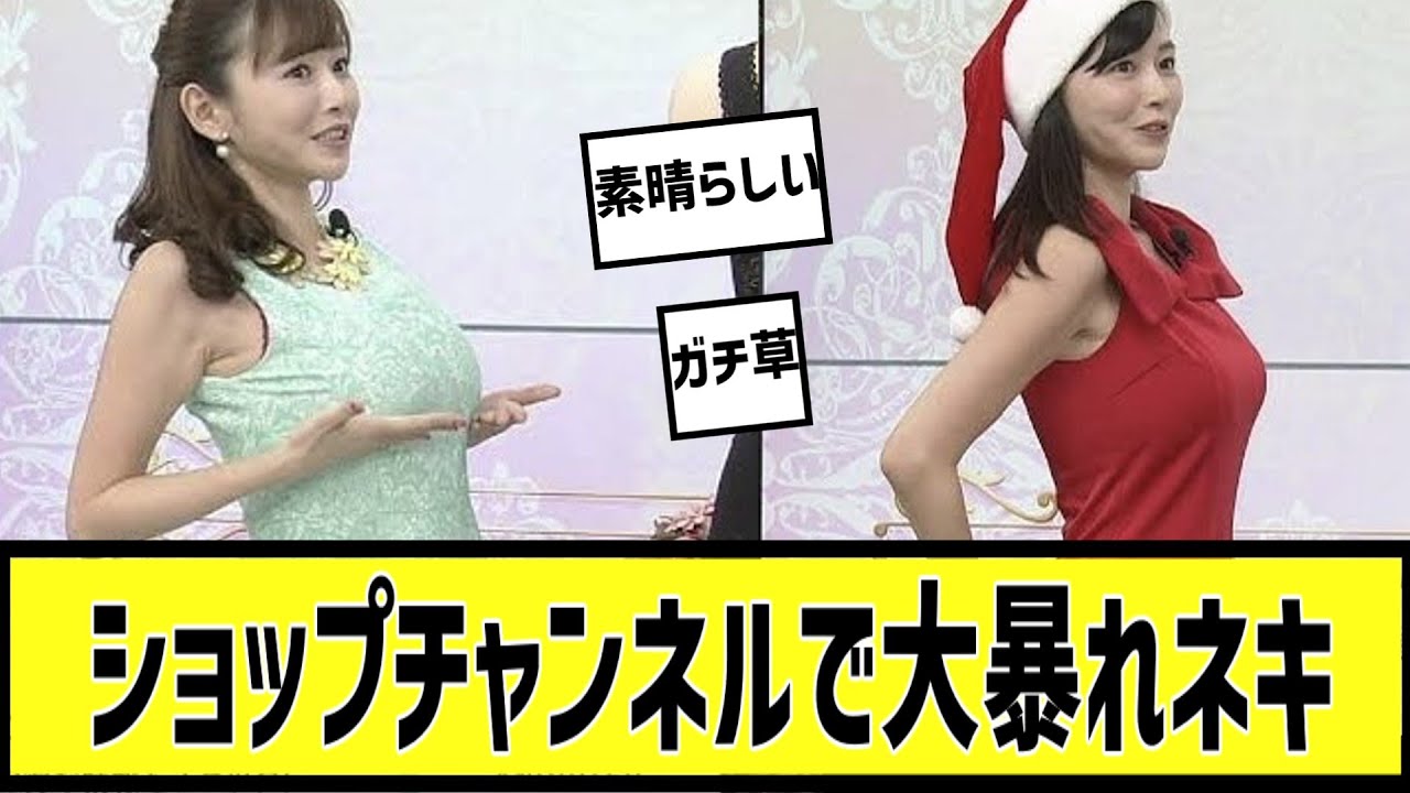 とんでもない番組に対する2chの反応まとめ【なんJ2chまとめ】#なんJ#2chまとめ#ネットの反応 - MAGMOE