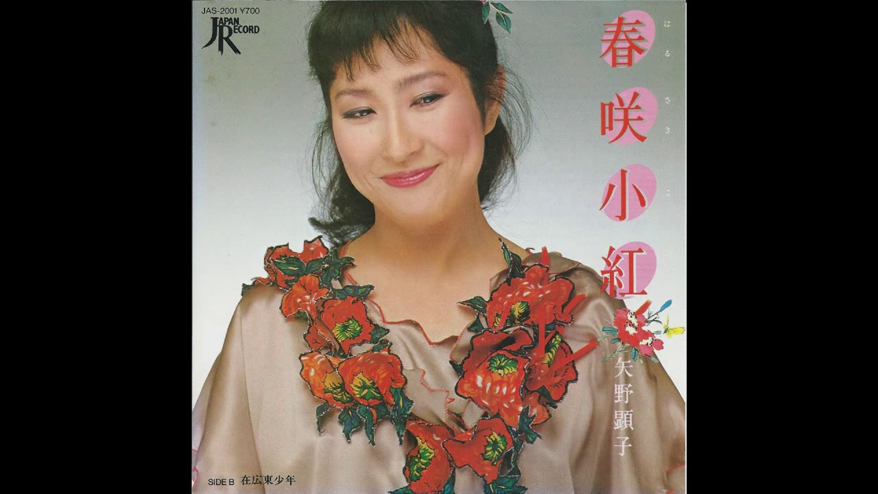 Old Japanese Pops “Vinyl” Night Vol.7：테크노 팝 나이트 テクノ・ポップ・ナイト Techno Pop Night vol.2 - MAGMOE