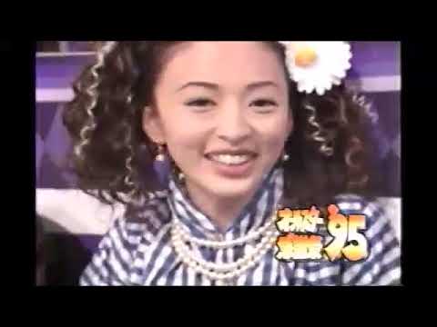オールスター感謝祭_95春5 - MAGMOE