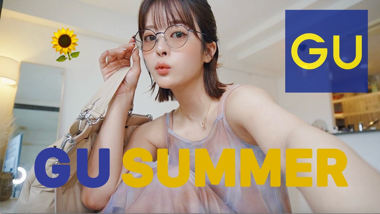超超高見え＆トレンド可愛いGU夏服購入品🍉🪐 大人カジュアル集めました - MAGMOE