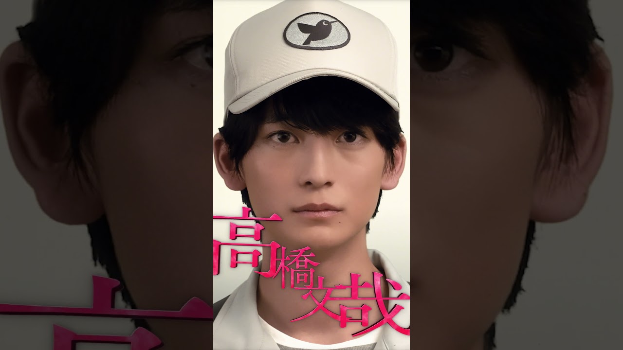 この配達員、おかしい。#高橋文哉×#田中圭｜映画『#あの人が消えた』9月20日(金)公開 #shorts - MAGMOE