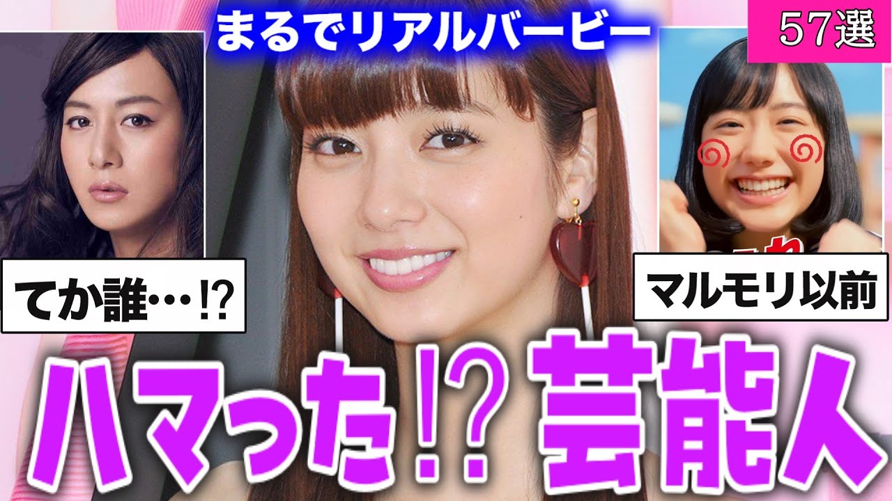 【ガルちゃん芸能】 ハマり役が衝撃だった芸能人【有益2ch】 - MAGMOE