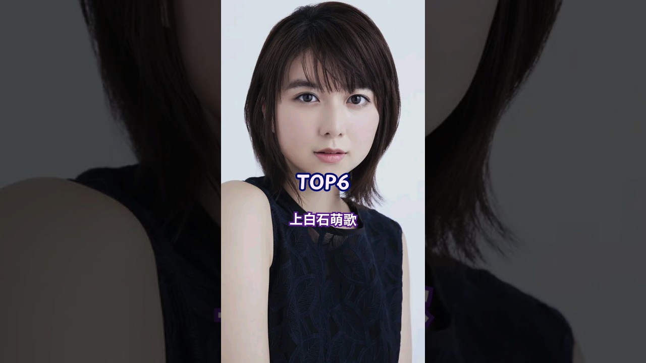実は「帰国子女」と知って驚く女性有名人TOP9 #ランキング #芸能人 - MAGMOE