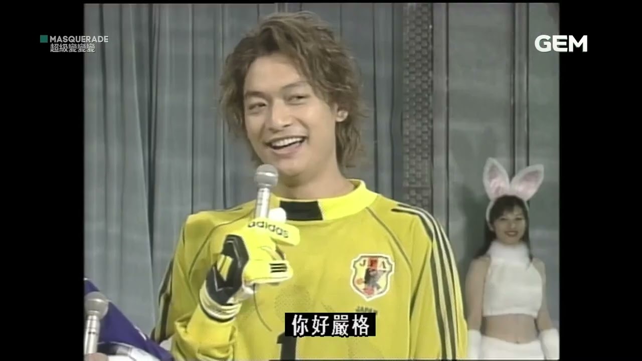 欽ちゃん&香取慎吾の第66回新仮装大賞 OP - MAGMOE