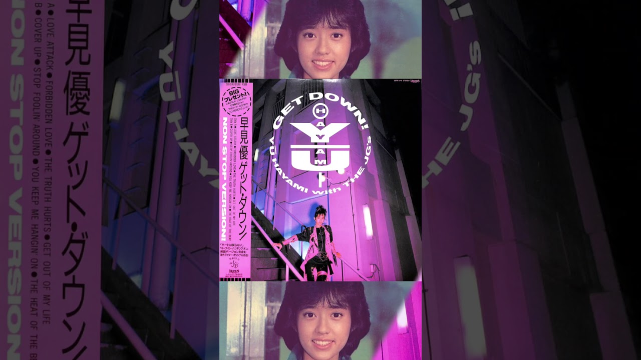 #早見優 #getdown #1分で名盤 #lp #vinyl #promo bookschannelshop - MAGMOE
