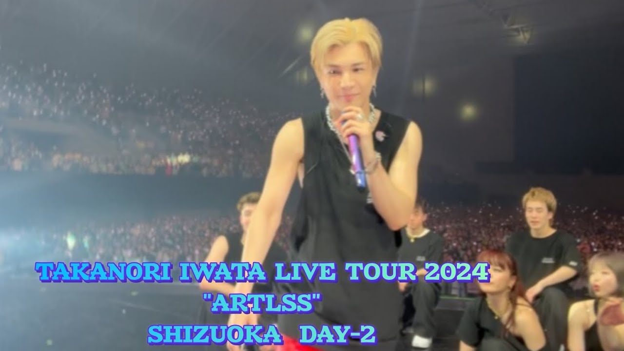 岩田剛典 LIVE TOUR 2024"ARTLESS" SHIZUOKA DAY-2 - MAGMOE