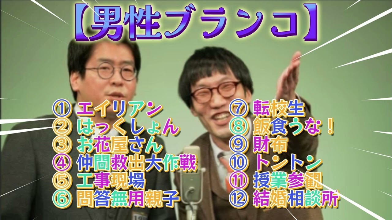 【男性ブランコ 】～眠りの向こう側へ～＃5 - MAGMOE