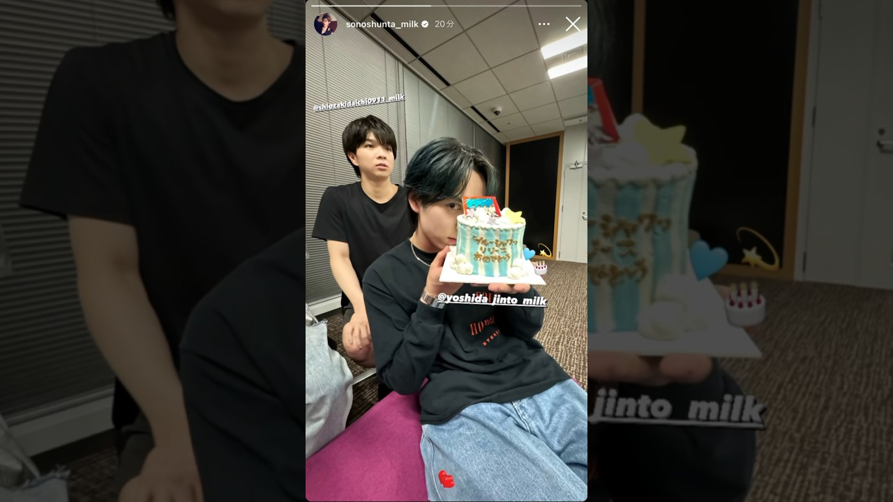 M!LK Instagram ストーリー #milk #曽野舜太 #吉田仁人 #塩﨑太智 #佐野勇斗 #山中柔太朗 - MAGMOE