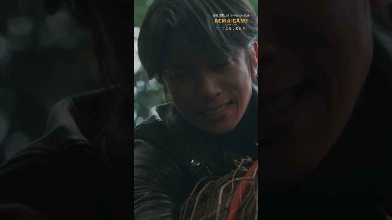 「ずっとお前の味方だよ」 #アクマゲーム #TVer #Hulu 見逃し配信中 #第8話 #間宮祥太朗 #田中樹 #2024春ドラマ #切り抜き動画 - MAGMOE