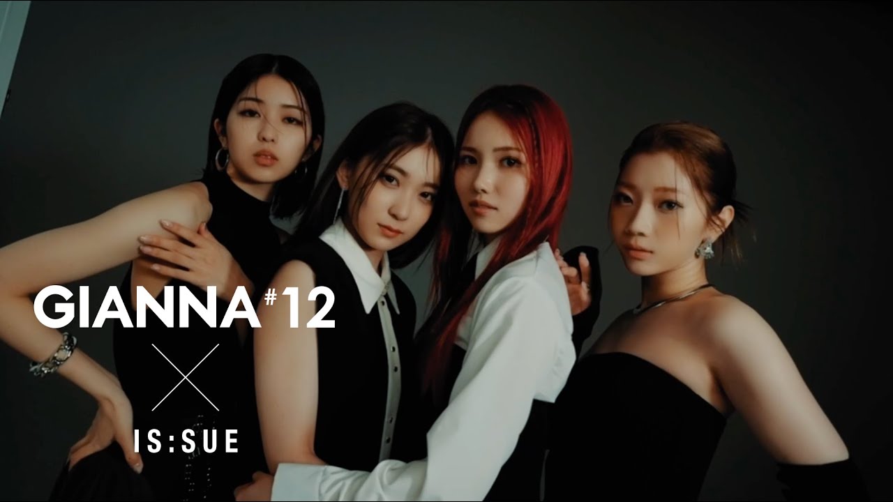 IS:SUE ビハインドMOVIE｜GIANNA 12 - MAGMOE
