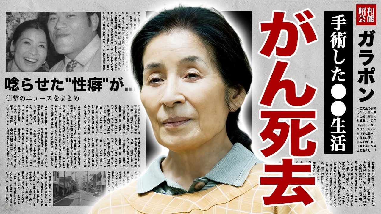 倍賞美津子が癌で死去した真相名俳優プレイボーイを唸らせた性癖に驚愕！『復讐するは我にあり』で活躍した女優が大手術した人工 生活再婚しなかった理由がヤバすぎた！ Magmoe 