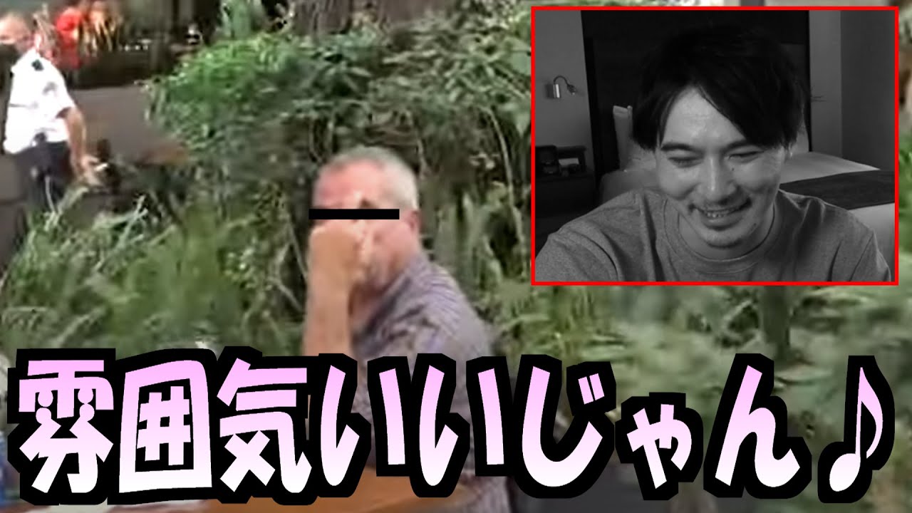 おじさんに中指を立てられていたことを知る加藤純一【2024/5/26】 - MAGMOE