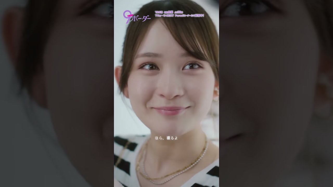 『9ボーダー』 第5話キリヌキ 19歳の一大決心…｢好き｣ #ナインボーダー - MAGMOE