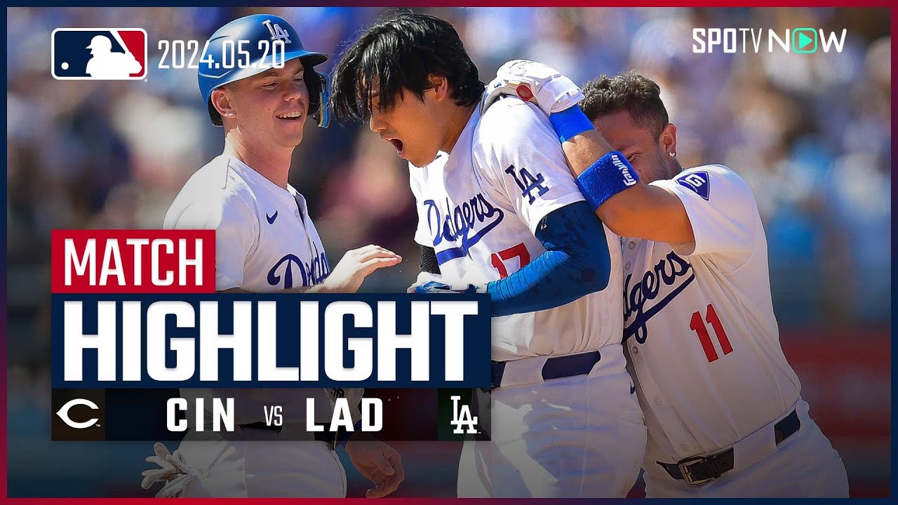【大谷翔平の延長10回サヨナラ打で劇的勝利！】レッズ vs ドジャース 試合ハイライト MLB2024シーズン 5.20 - MAGMOE